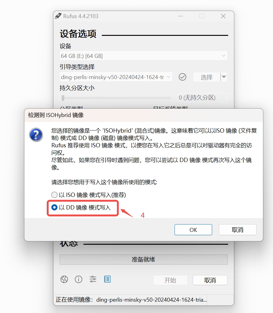 Ding-Cloud开放平台