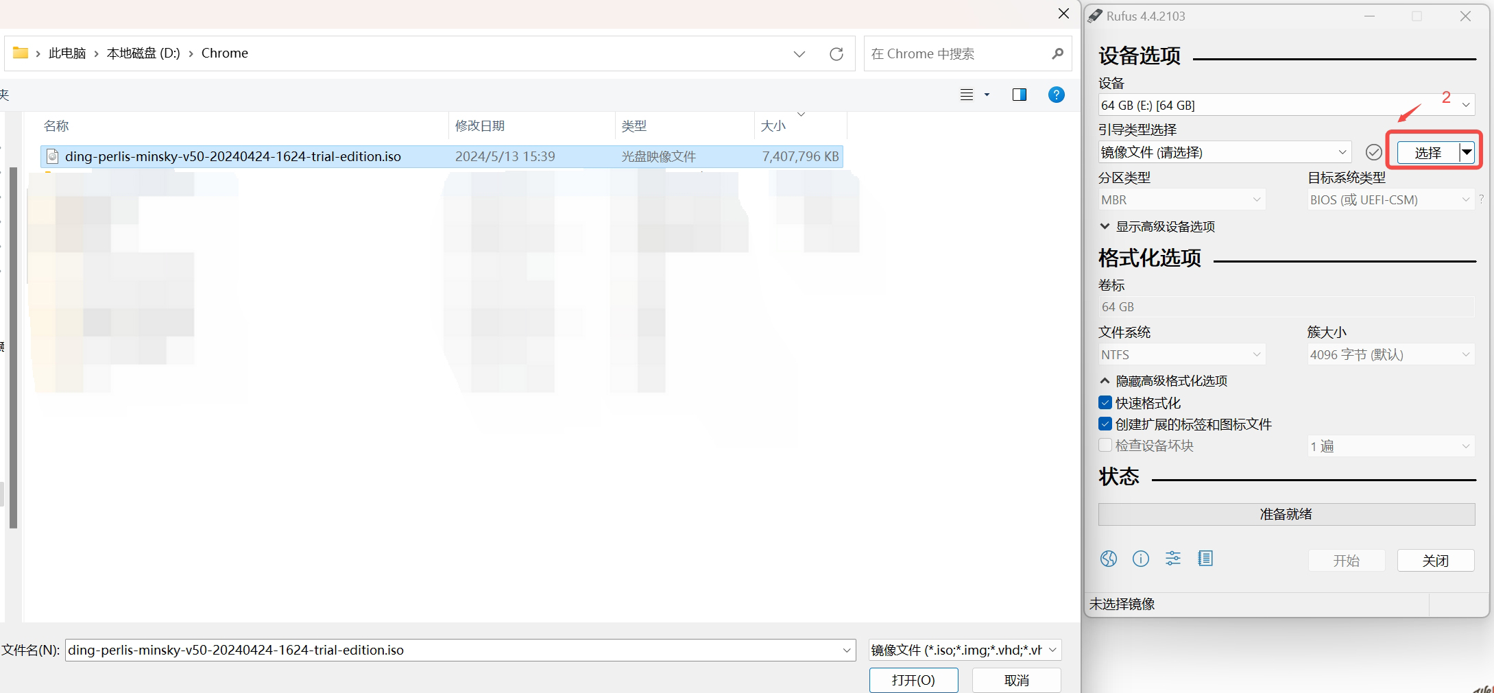 Ding-Cloud开放平台